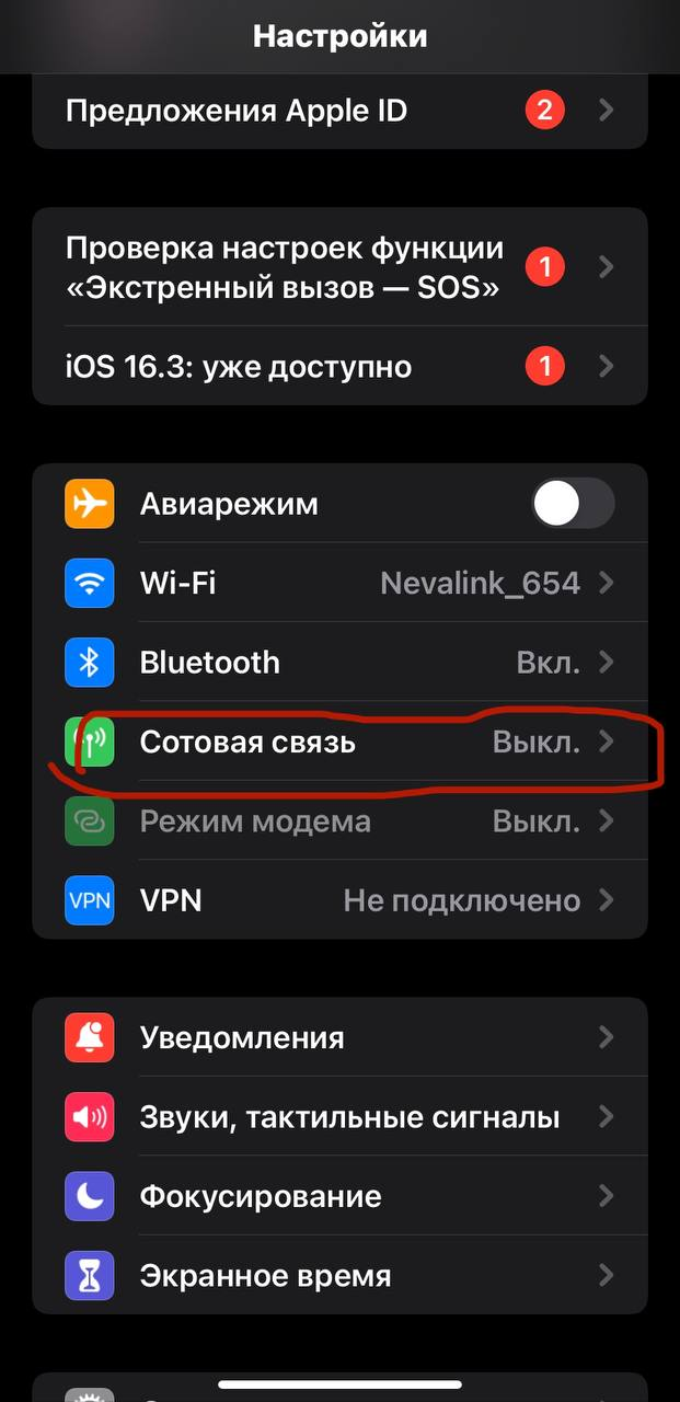 Работа с виртуальными номерами Tinkoff! — Teletype