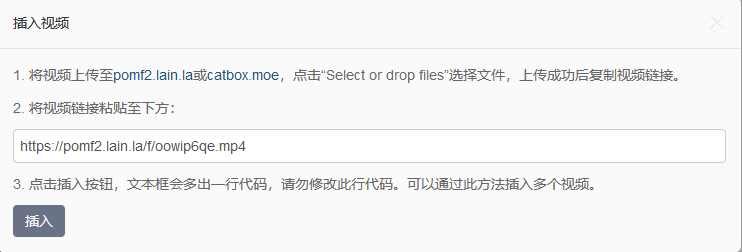 品葱已可直接上传视频。教程及使用例。 - 新·品葱
