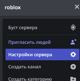 Фишинг аккаунтов «Roblox» — Teletype
