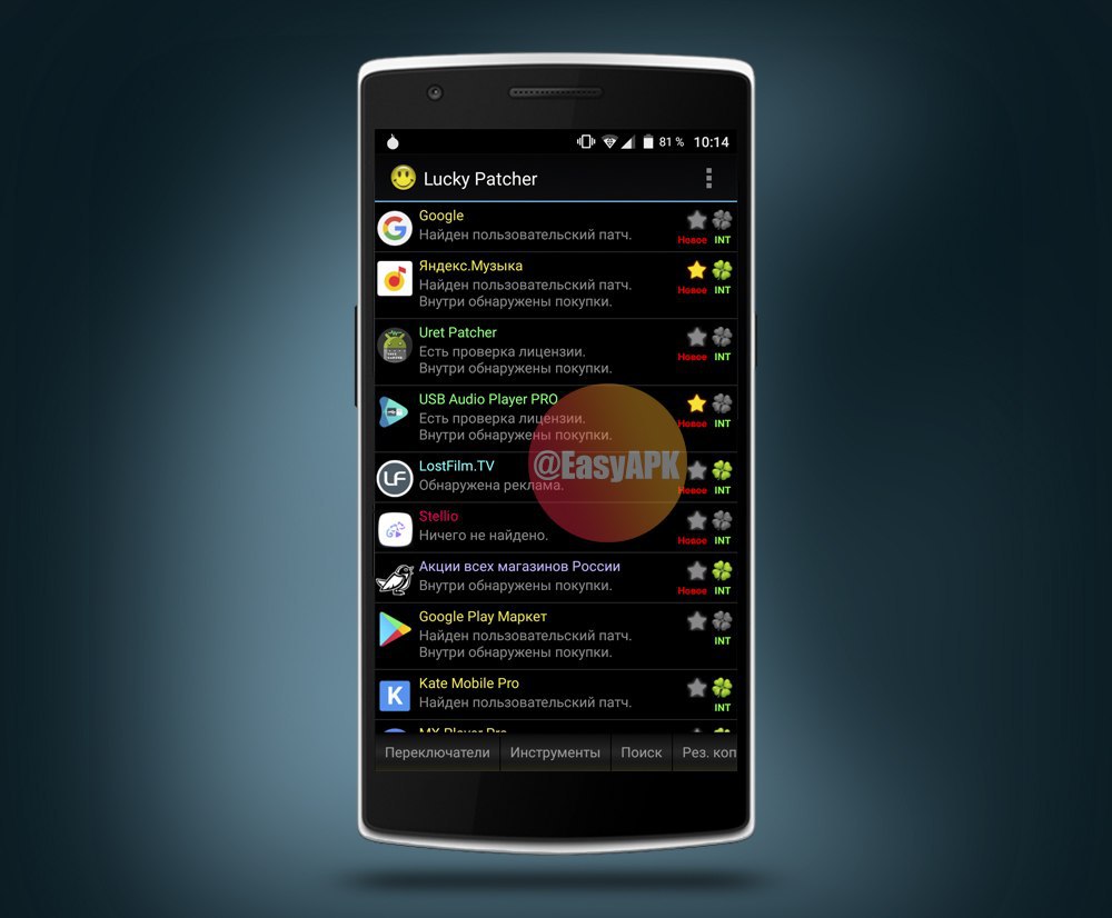 📲 Easy APK – Telegram