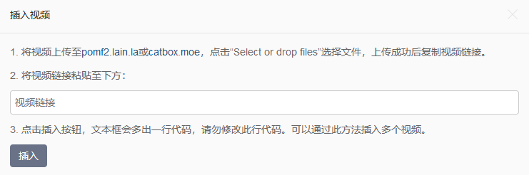 品葱已可直接上传视频。教程及使用例。 - 新·品葱