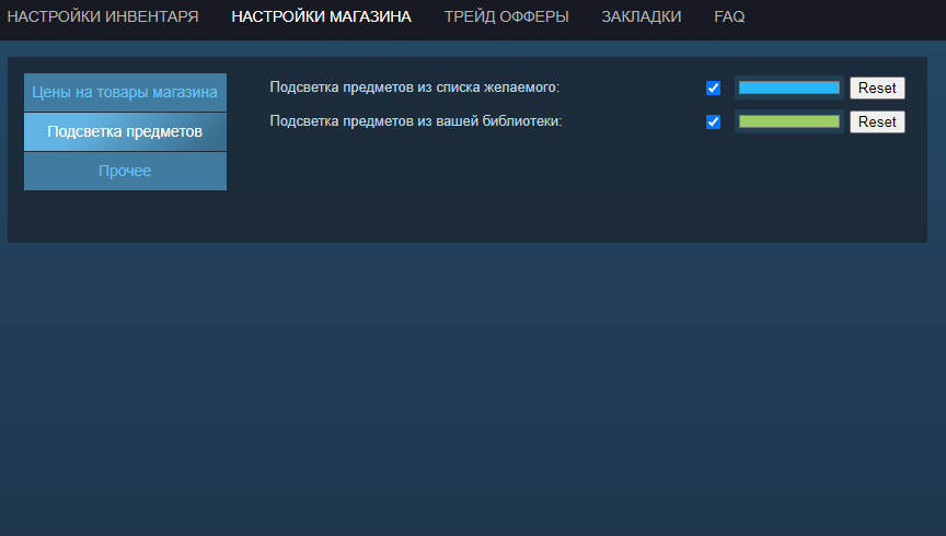 Полный гайд по Steam Inventory Helper. — Teletype