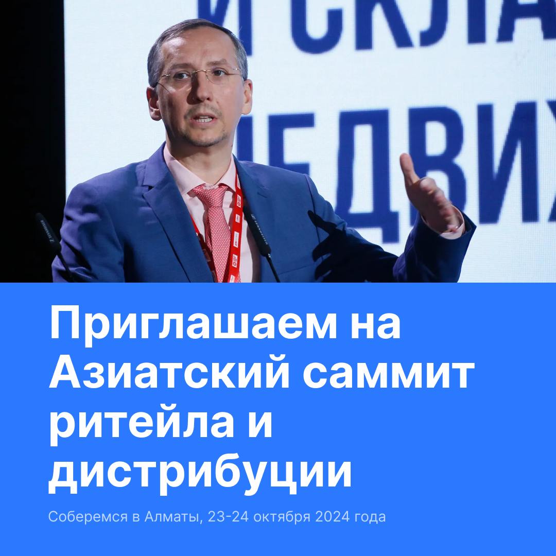 INFOLine - экономические новости – Telegram