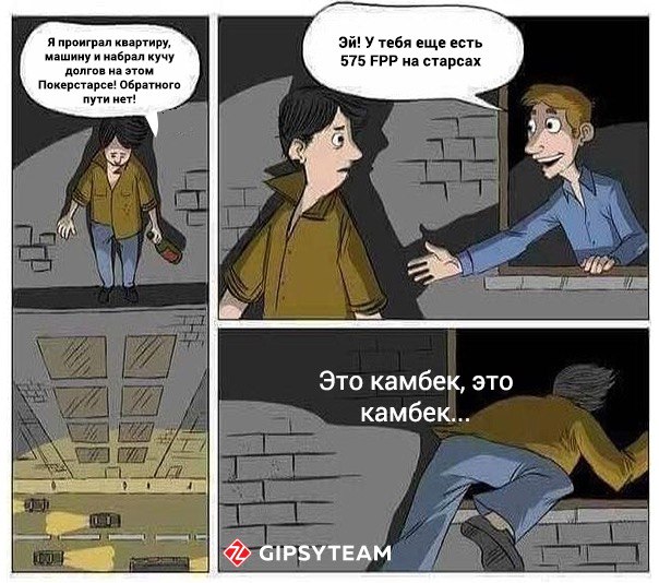 GipsyTeam – Telegram