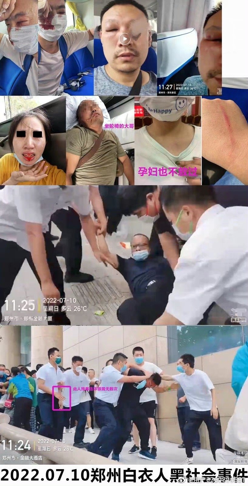 河南银行苦主把腊肉贴到人民银行也没毛用 - 新·品葱