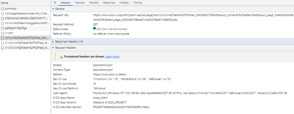 GitHub - JTJag/ozon-sellers-parser