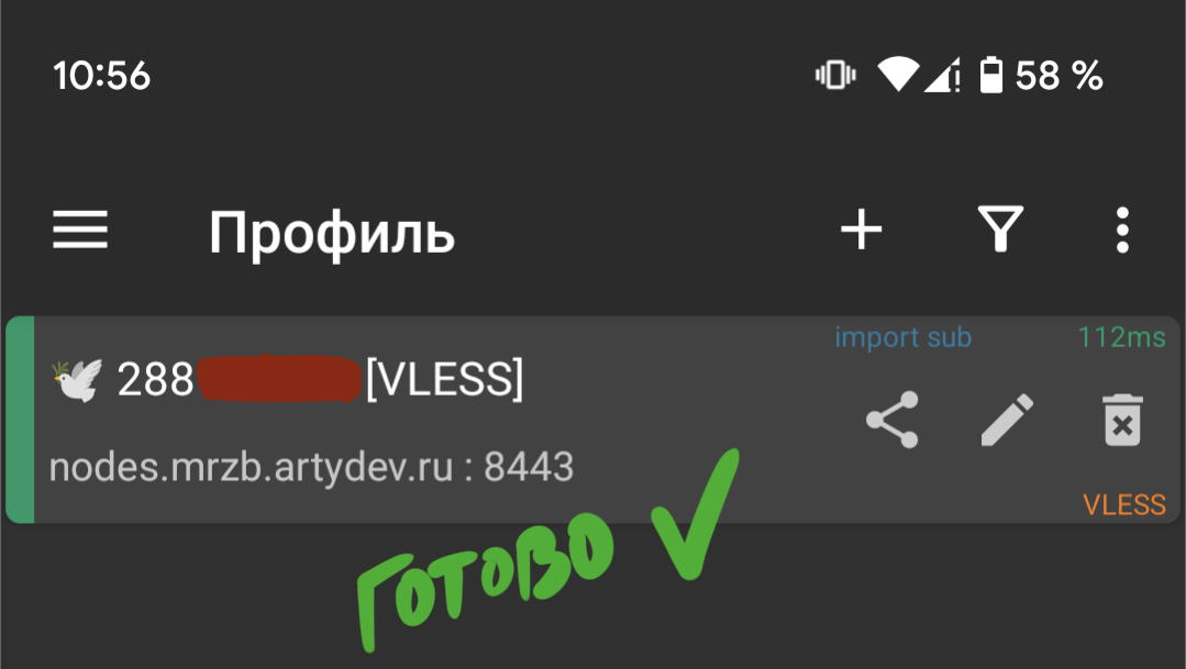 Инструкция для Android — Teletype
