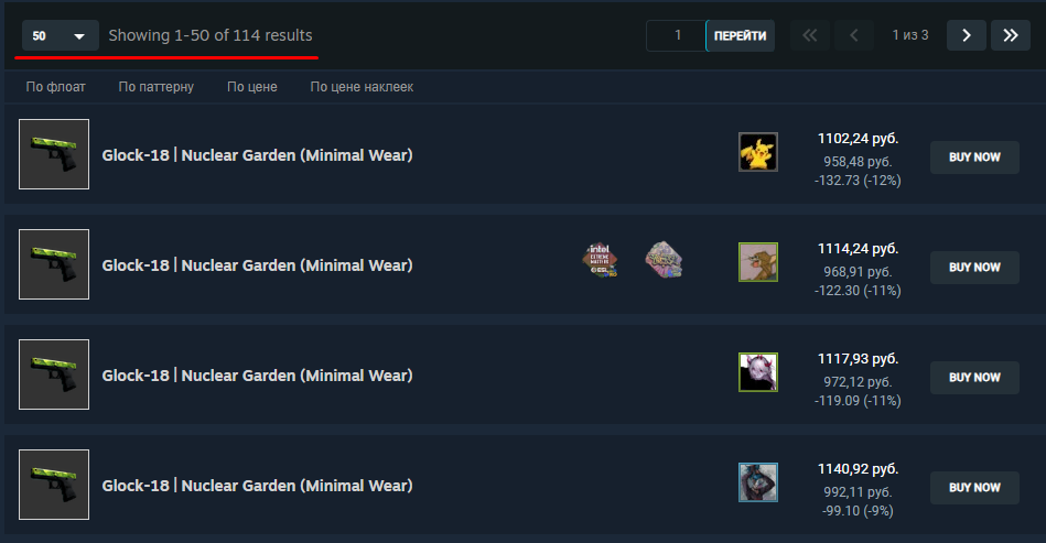 Полный гайд по Steam Inventory Helper. — Teletype
