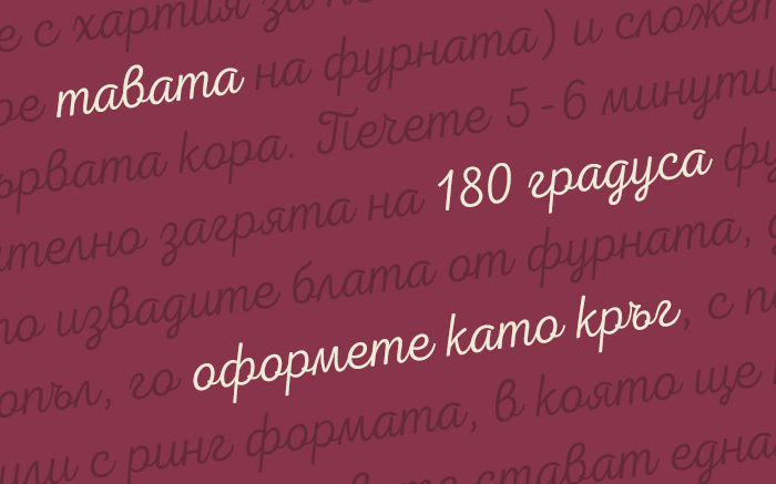 Nexa Script — Teletype