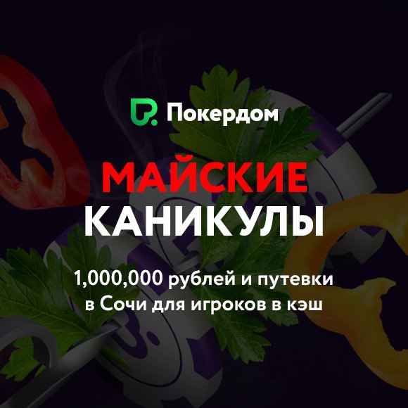 GipsyTeam – Telegram