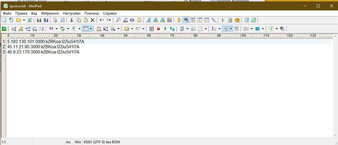 WA Delivra Bot Инструкция по использованию — Teletype