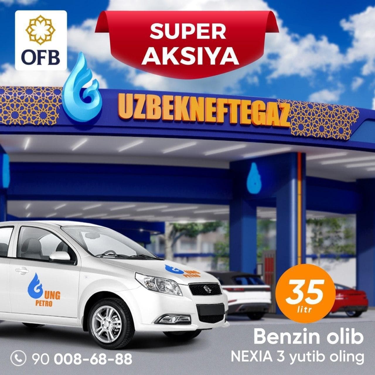 UNG Petro – Telegram