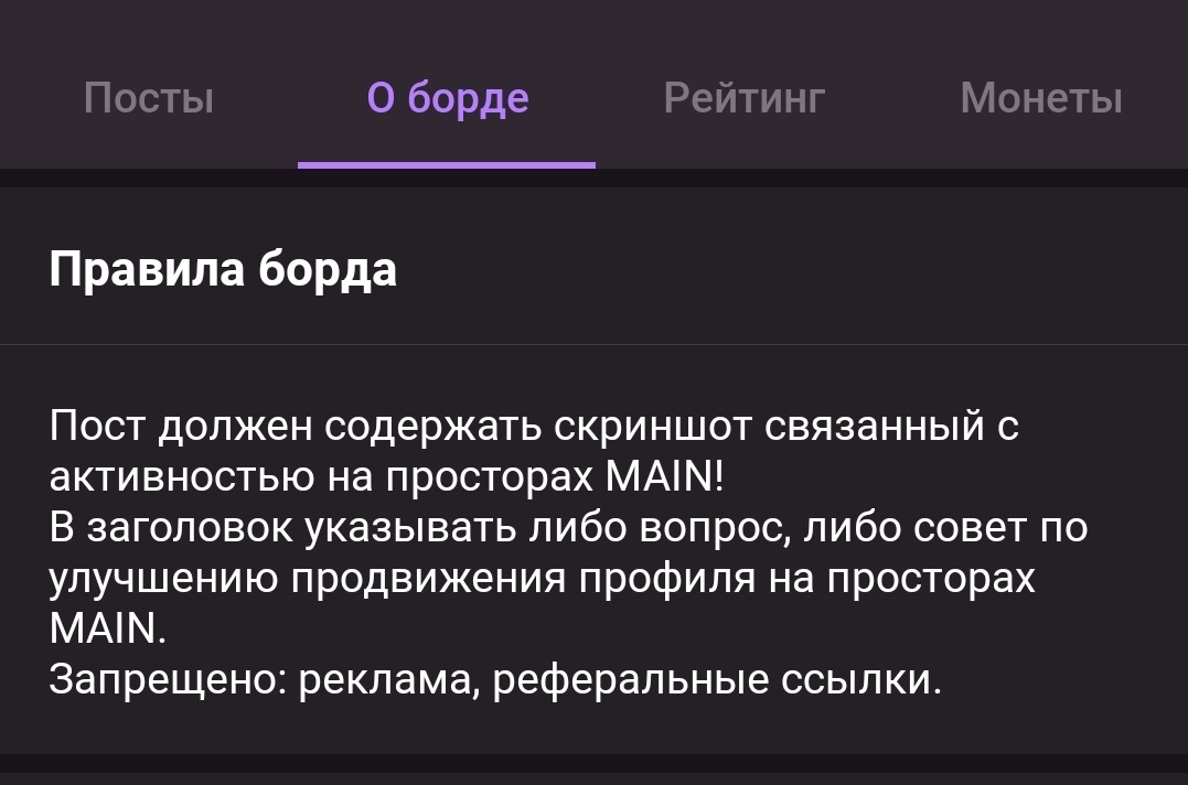 Крипто-соціальна мережа MAIN або як отримувати 1-2 $ на день — Teletype