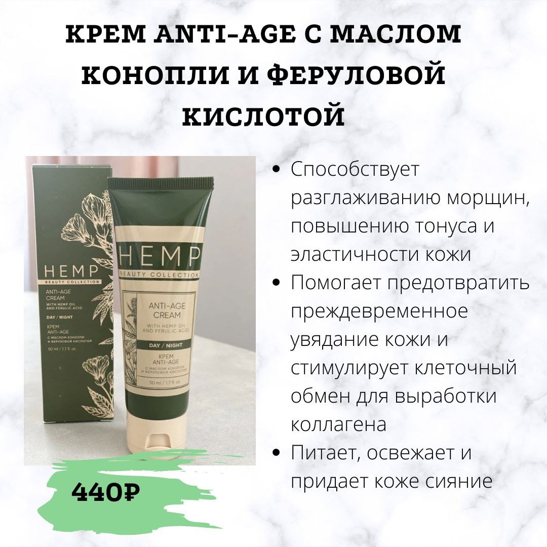 Крема линейки НЕМР — Teletype