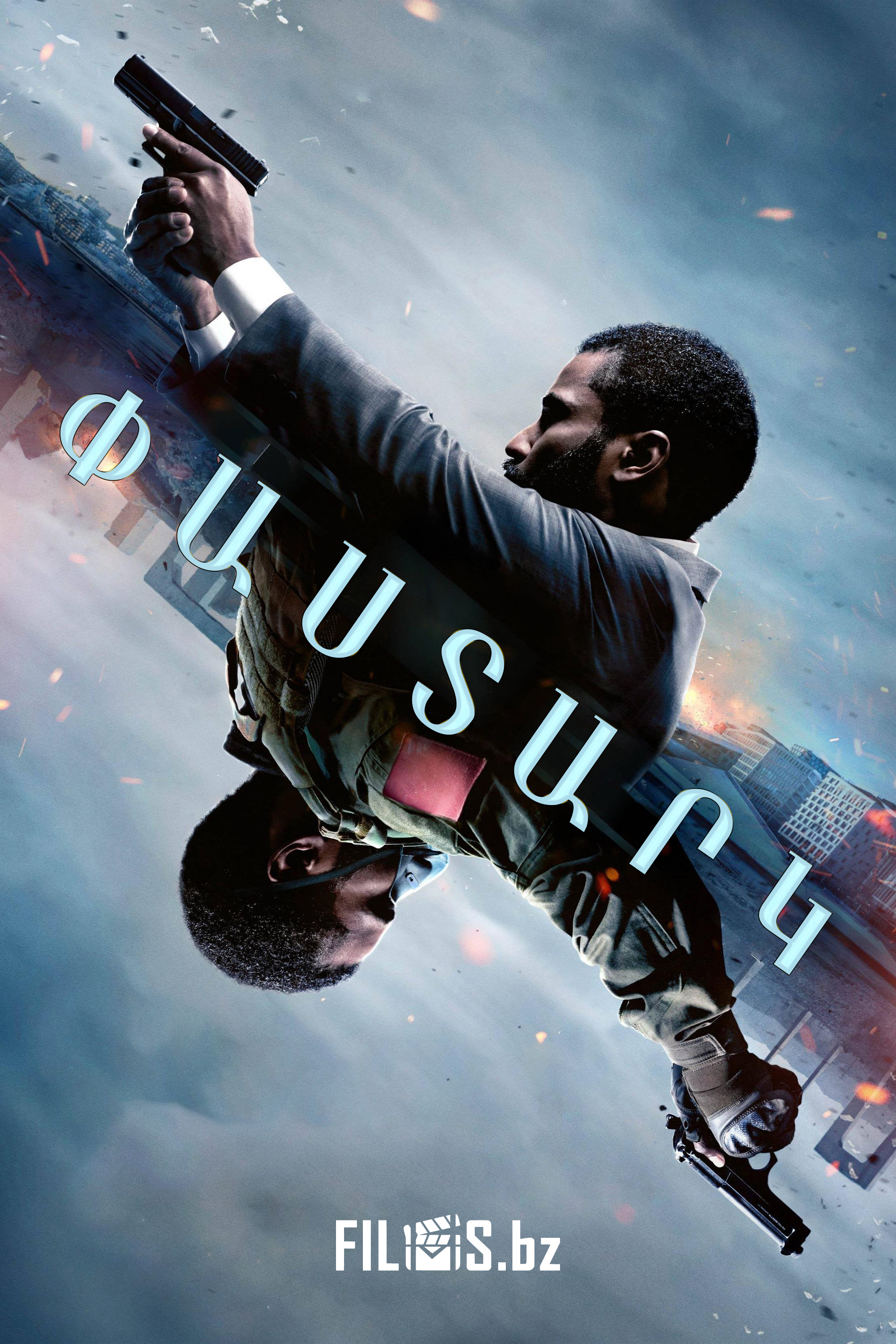 Films.bz – Telegram