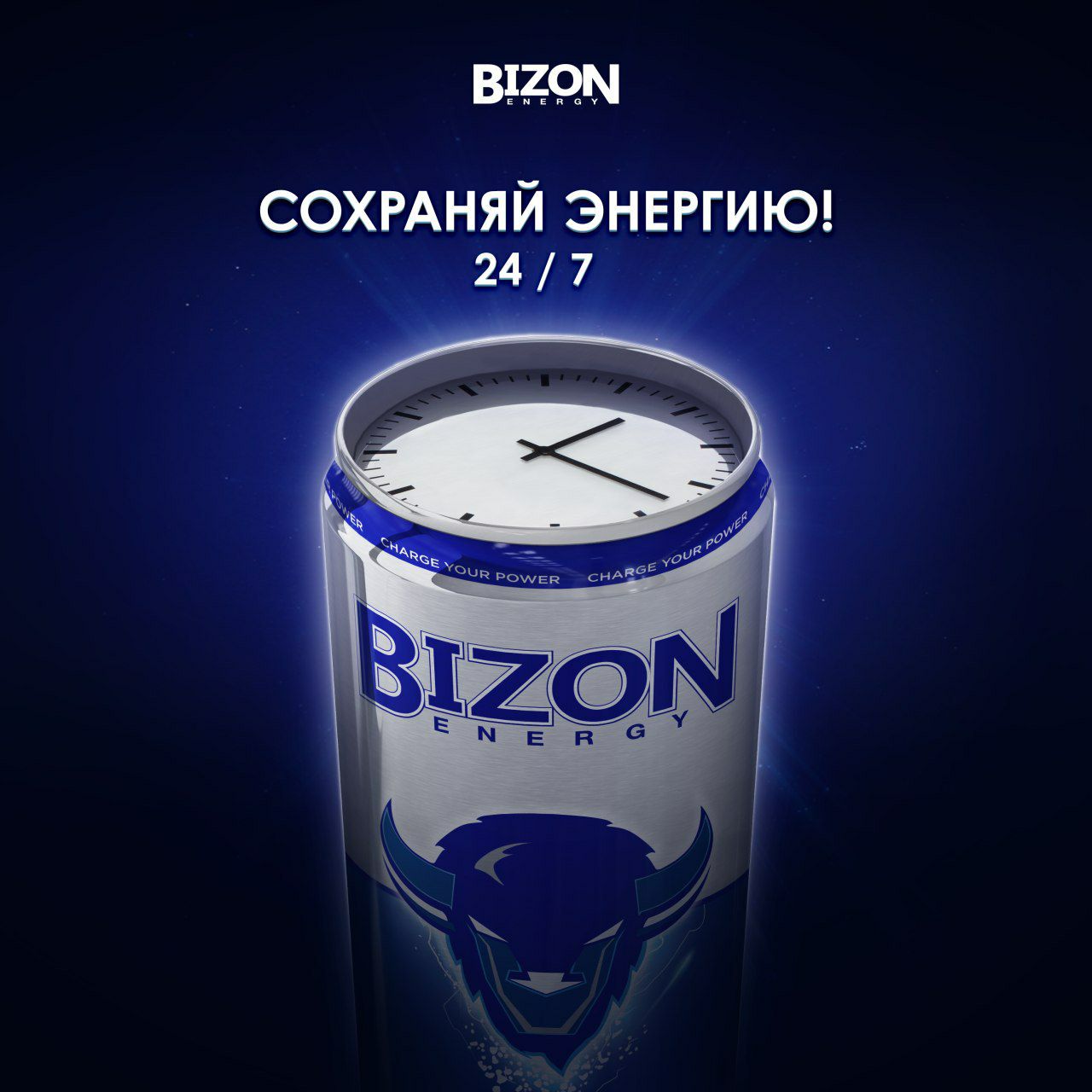 Bizon Energy Drink – Telegram