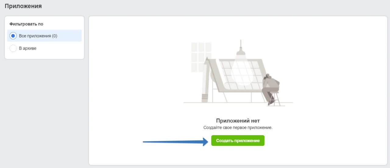 Facebook Tokens - How to get EAAB, EAAI, EAAG | MagicClick.partners
