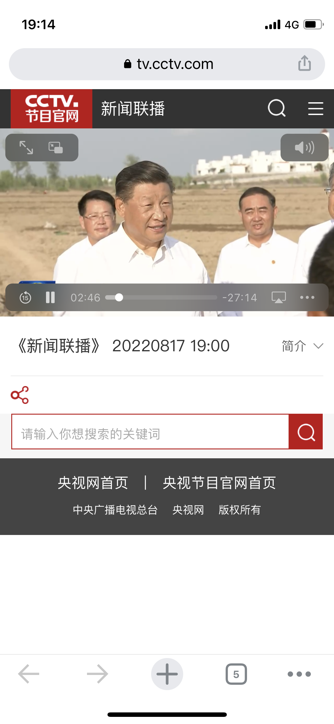 听床党能不能收收味，造谣一张嘴是吧？ - 新·品葱