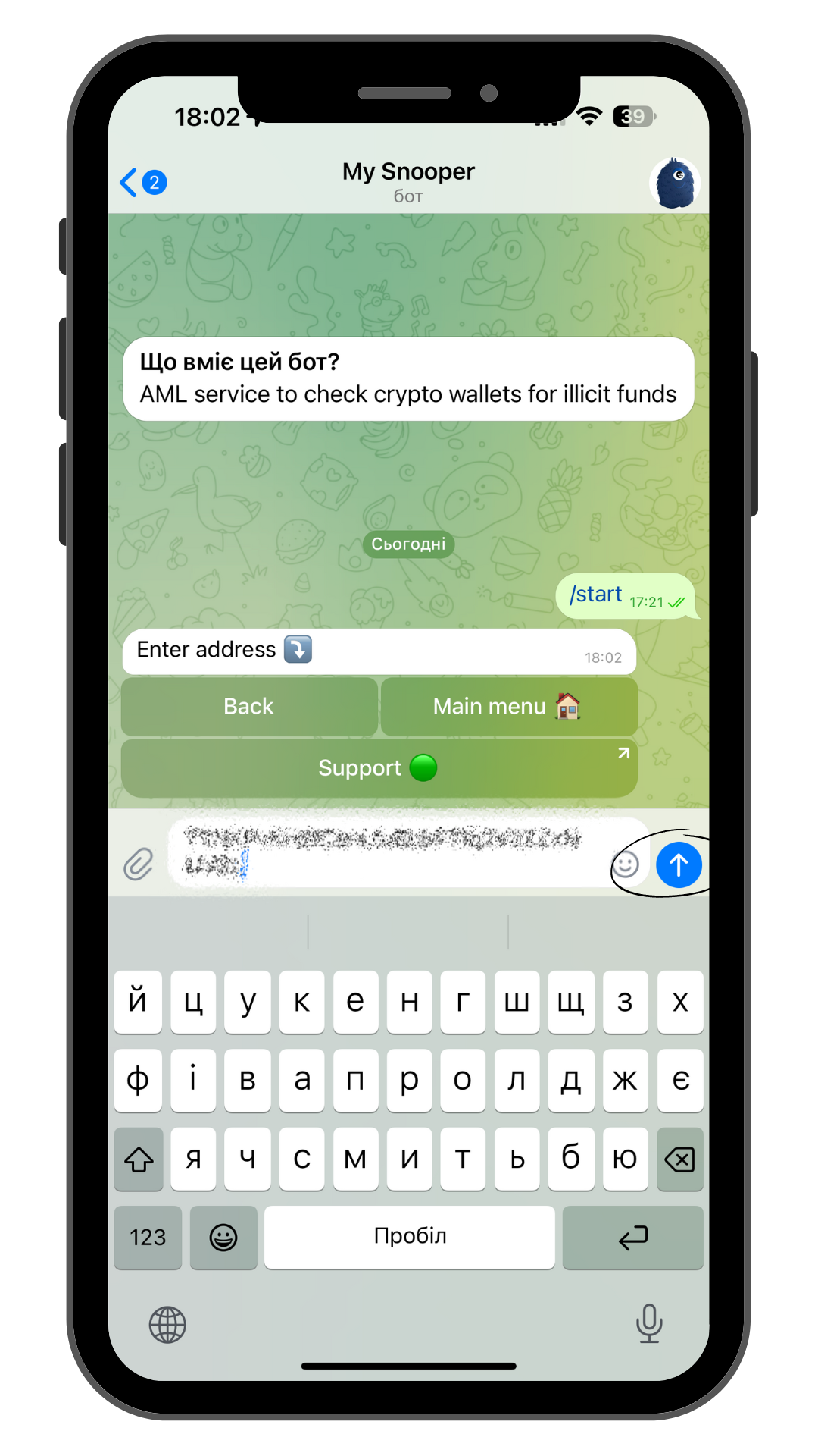 Deep scan – Telegraph