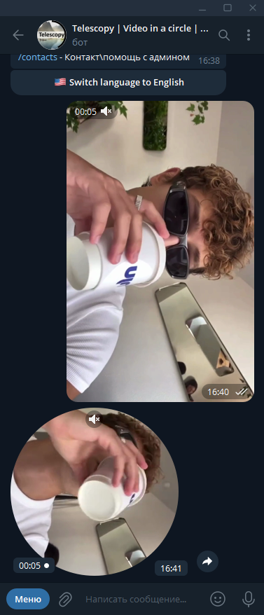 Мануал для начинающих трейд — Teletype