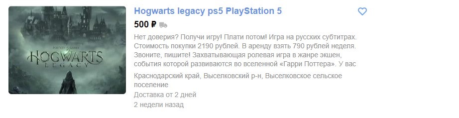 Зарабатываем на играх для PlayStation — Teletype