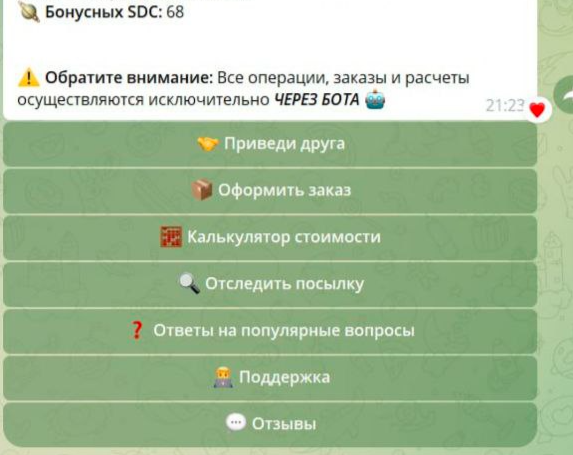 Как экономить с нами еще больше? — Teletype