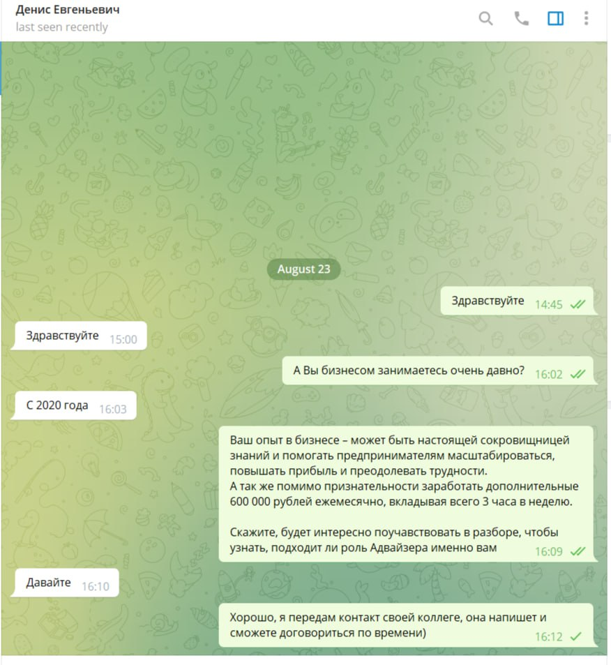 Алёна Цветова — Teletype