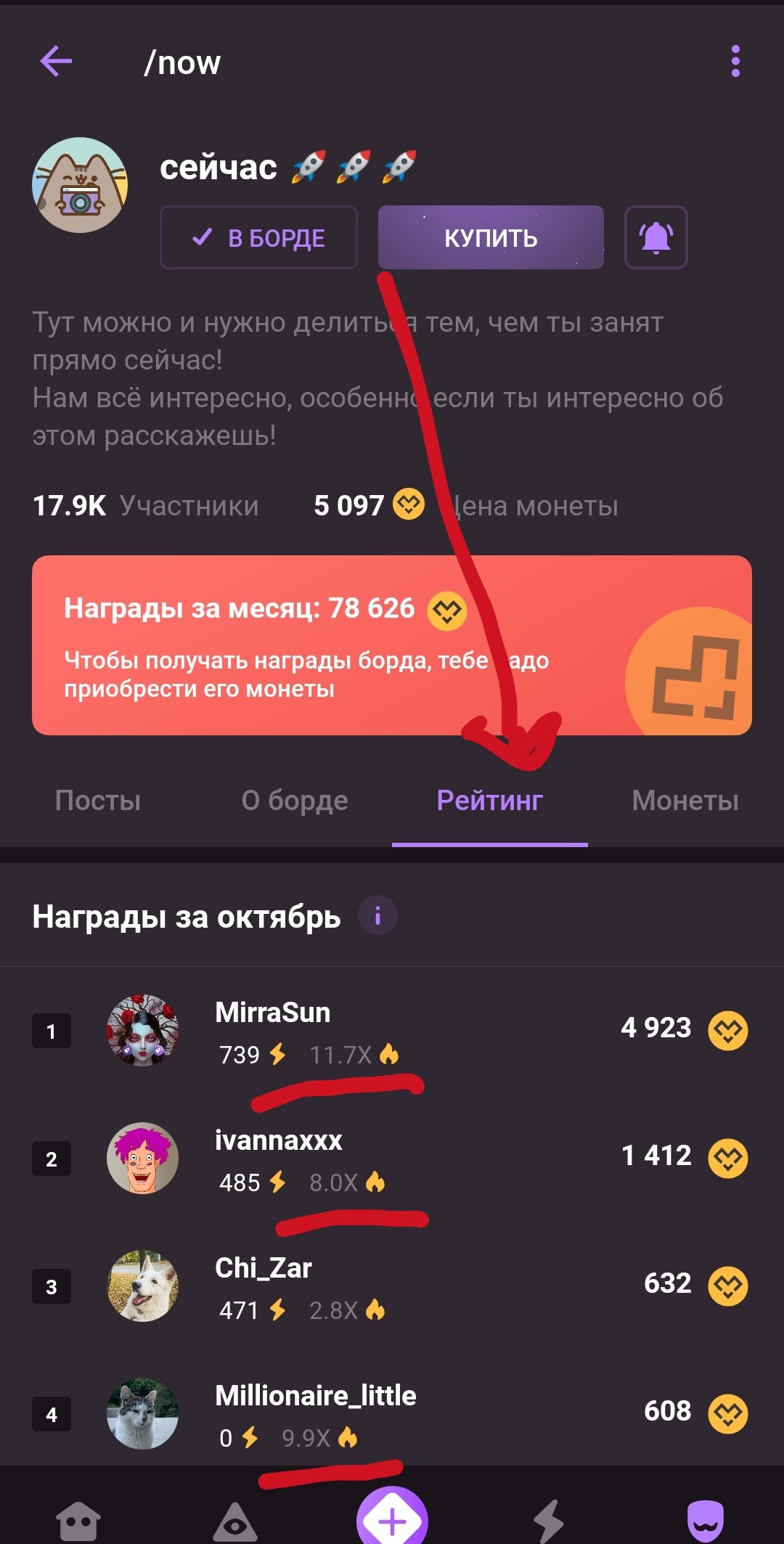 Крипто-соціальна мережа MAIN або як отримувати 1-2 $ на день — Teletype