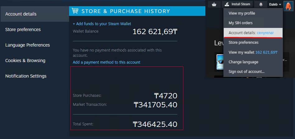 Полный гайд по Steam Inventory Helper. — Teletype