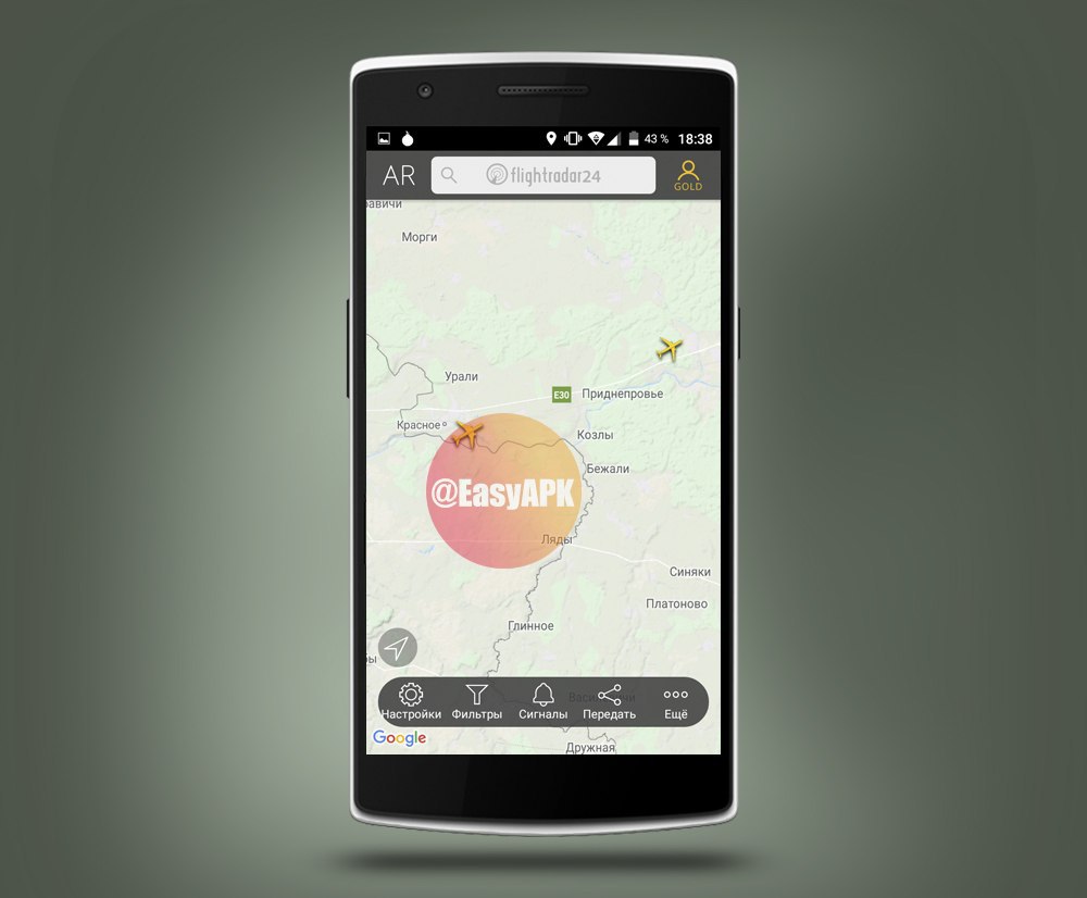 📲 Easy APK – Telegram