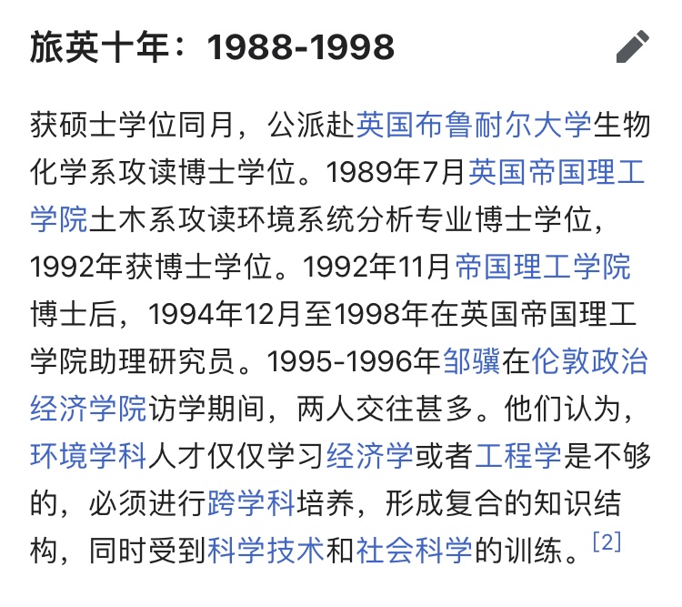 拉清单来啦魔都再封六十天 - 新·品葱