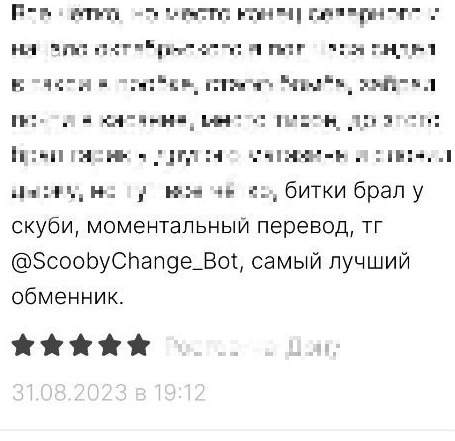 ЗАРАБОТОК НА ОТЗЫВАХ СО SCOOBY CHANGE! — Teletype
