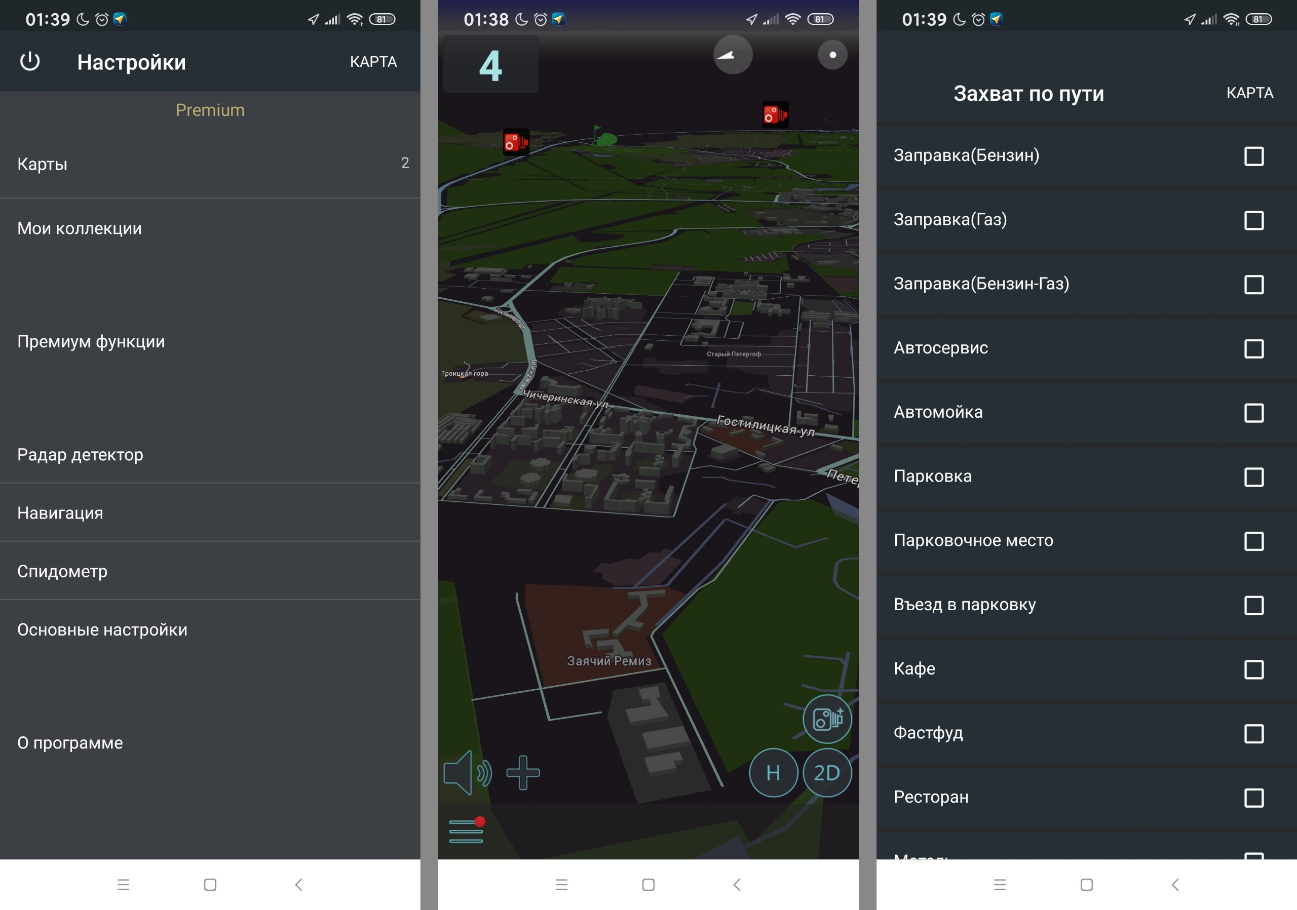 Strannik | ModZ 🔥 – Telegram