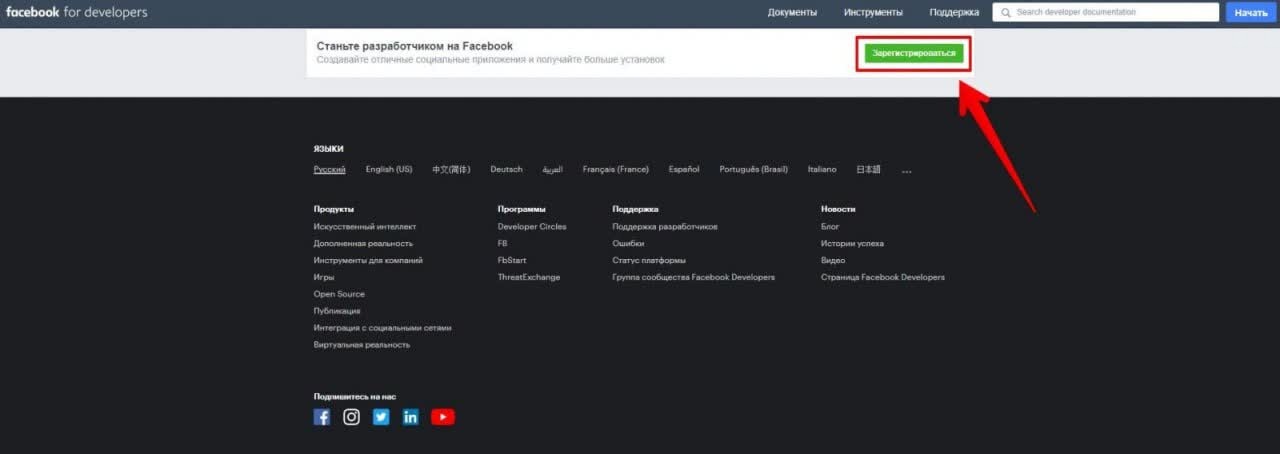 Facebook Tokens - How to get EAAB, EAAI, EAAG | MagicClick.partners