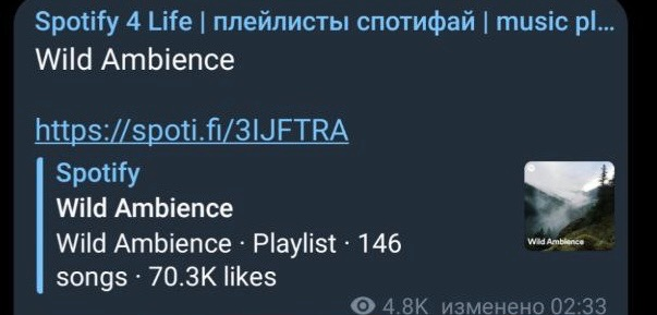 Заработок на Spotify — Teletype