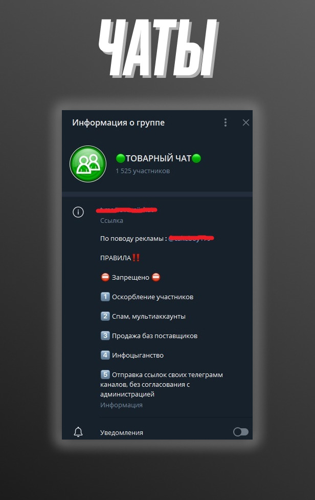 EASY MOTIVATION — Teletype