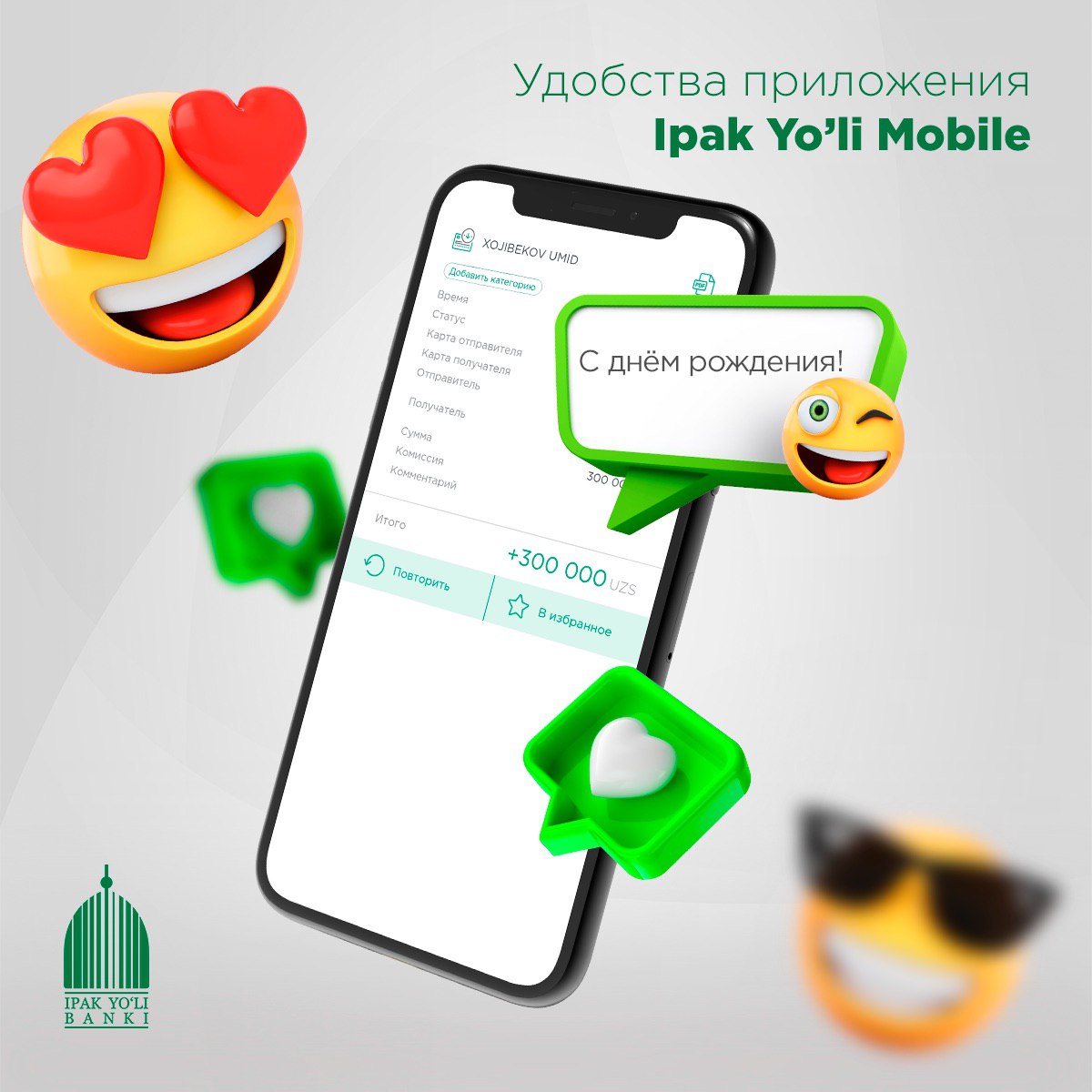 Ipak Yuli Bank – Telegram