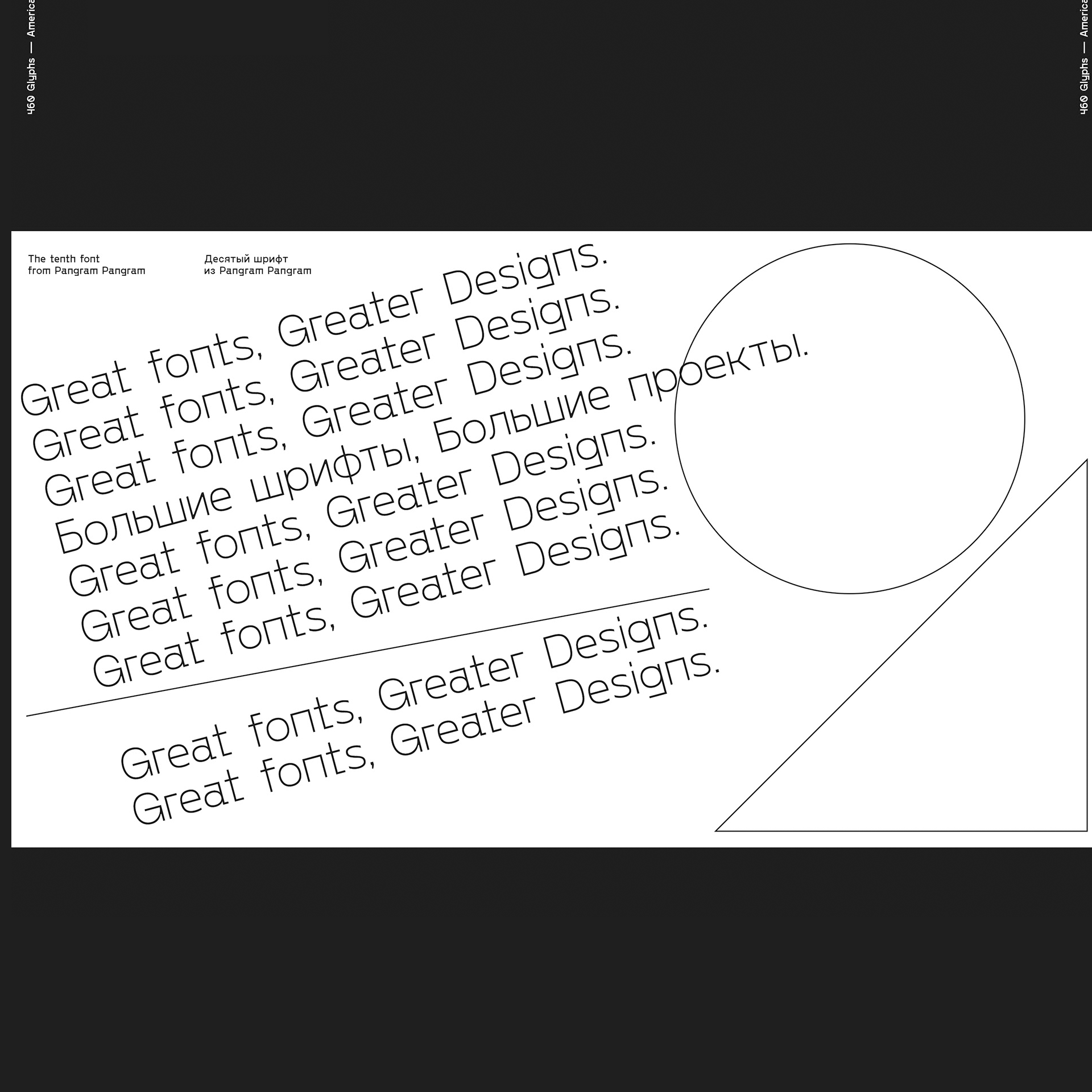 Gosha Sans — Teletype