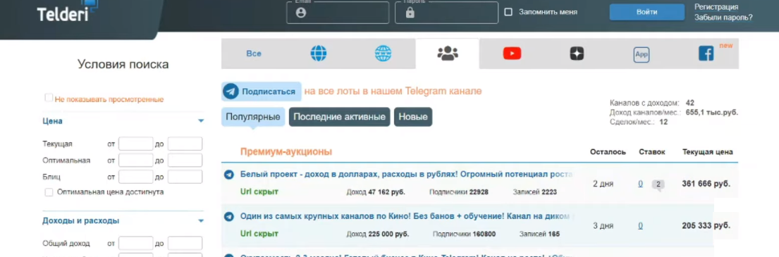 Зарабатываем на трафике без вложений — Teletype