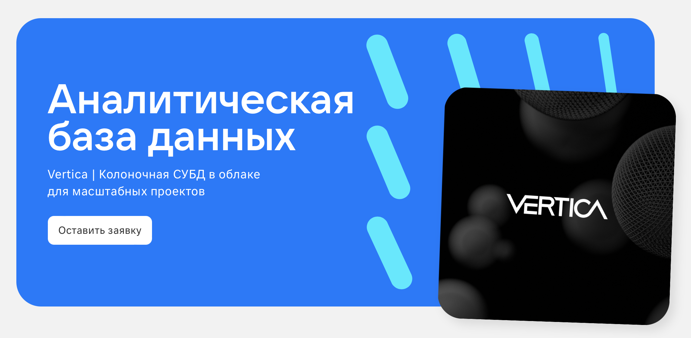 VK Cloud – Telegram