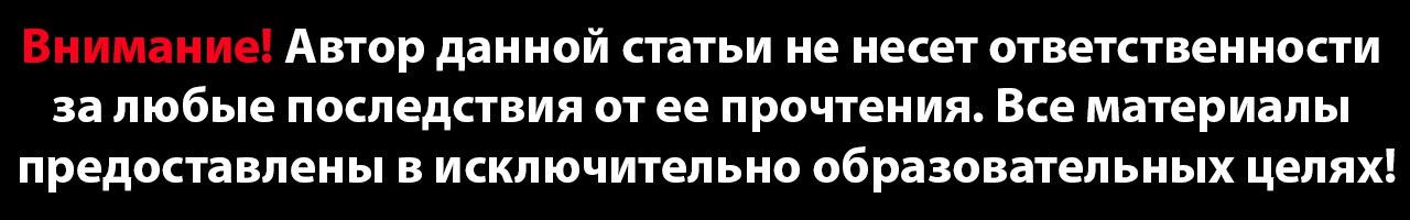 Easy Hack Взломай мир используя Termux Telegraph