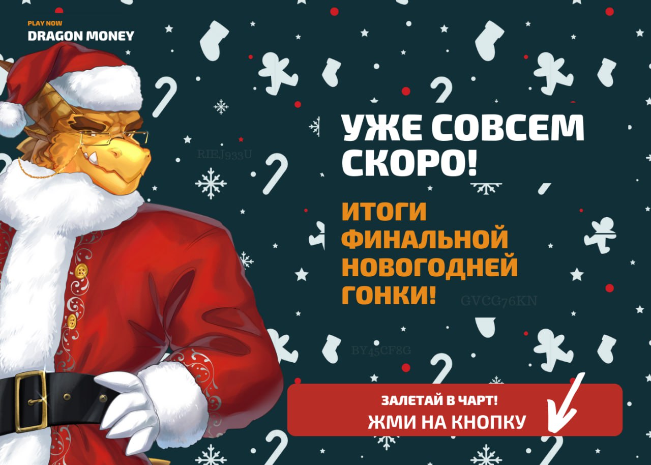 Dragon Money - Официальный канал – Telegram
