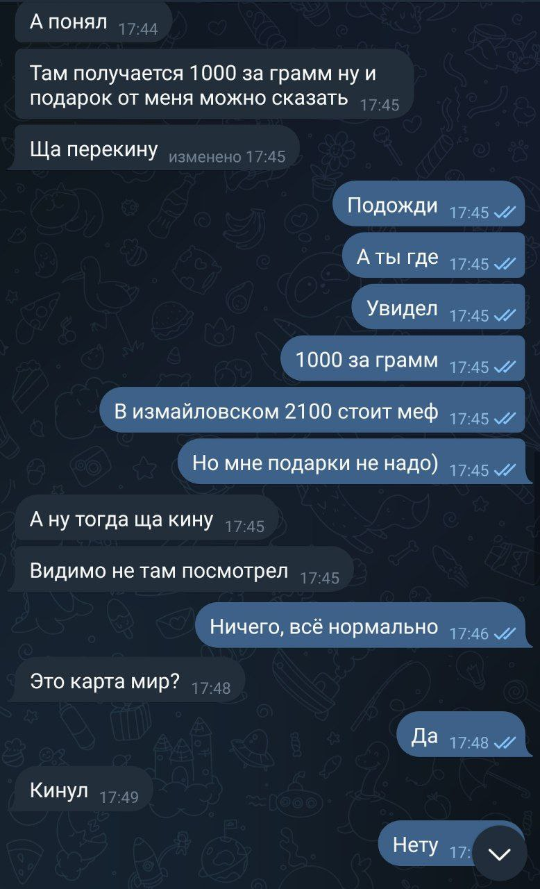 Hood Shit Team | Пример успешного профита #1 — Teletype