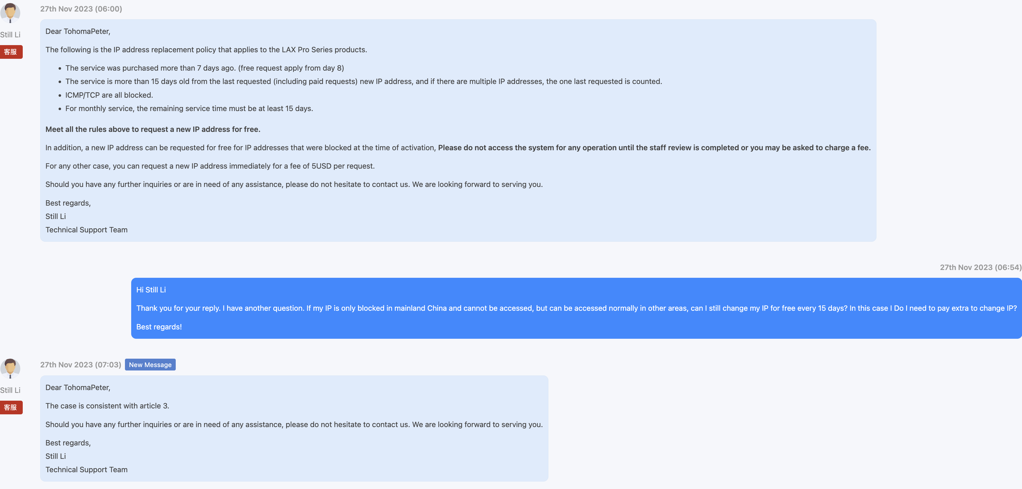 【更新】关于DMIT 换ip政策，最后面红字部分解读