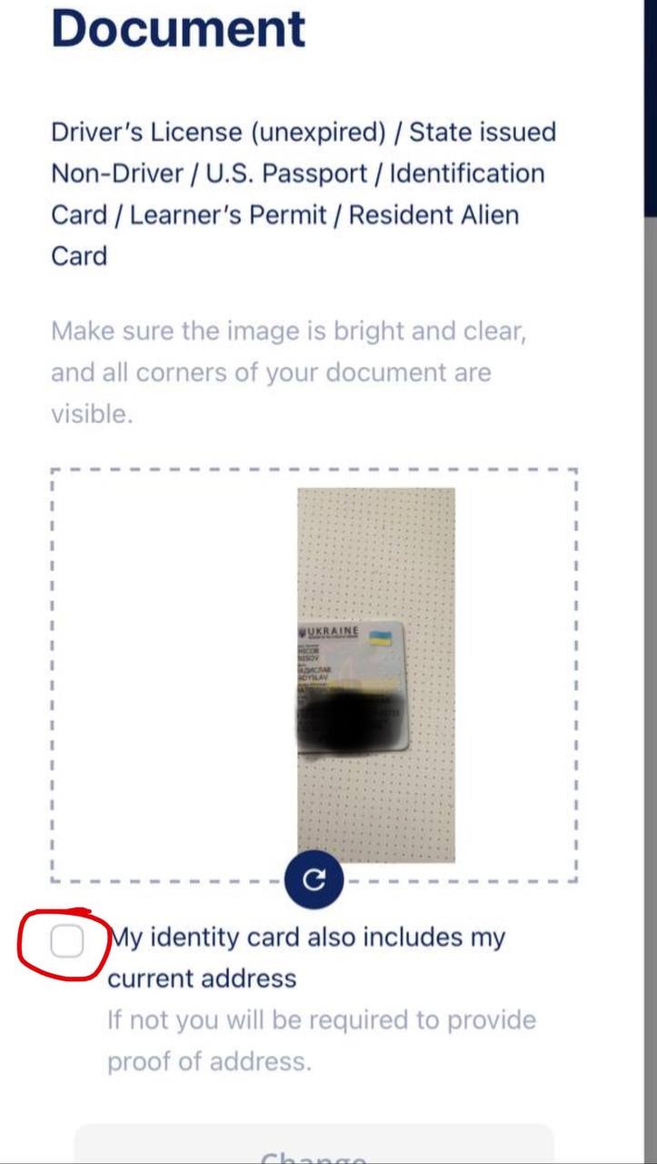 Верификация INX — Teletype
