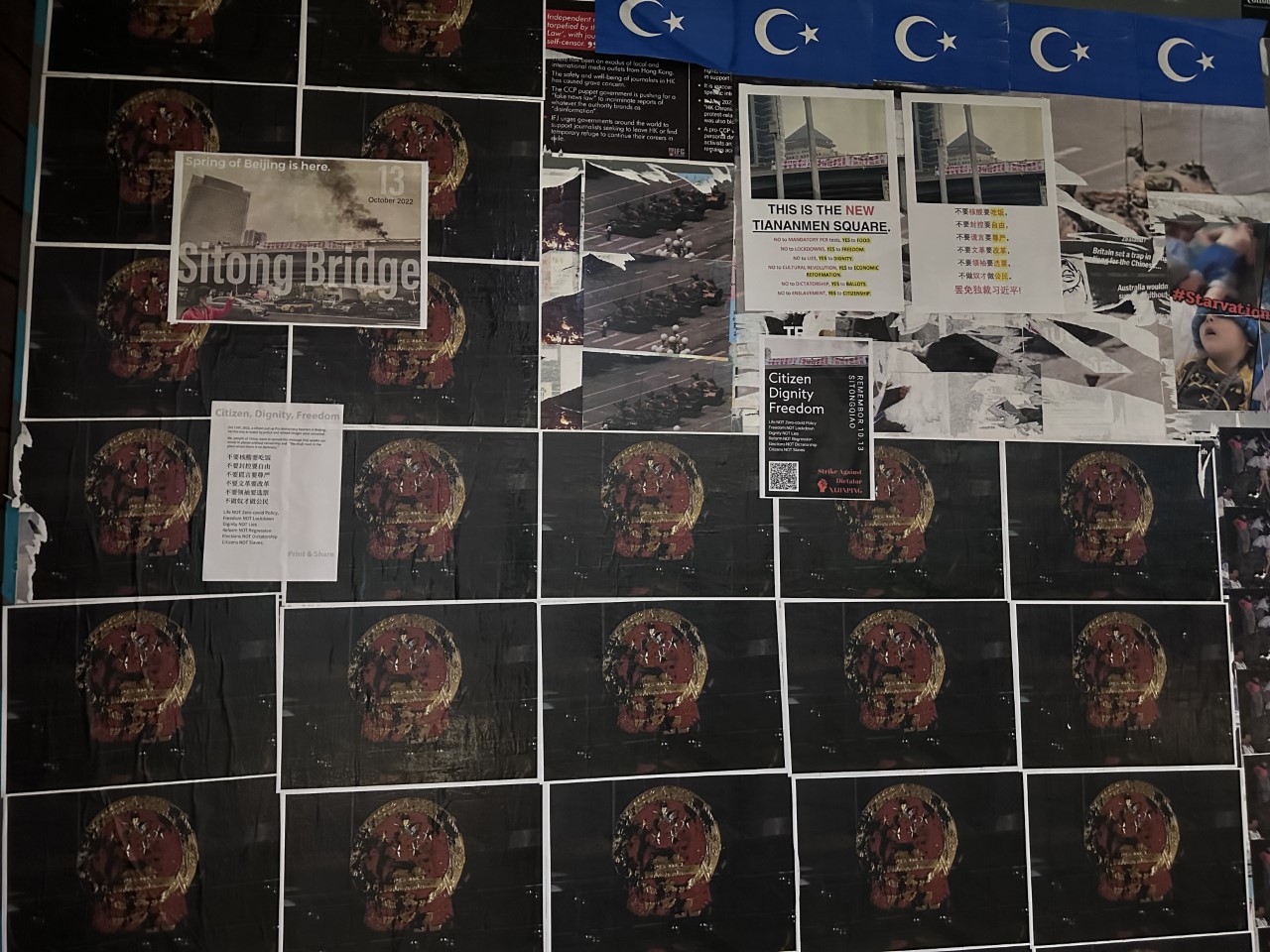 昨天学校冲塔被撕了几张，也被粉红留了几张。 - 新·品葱