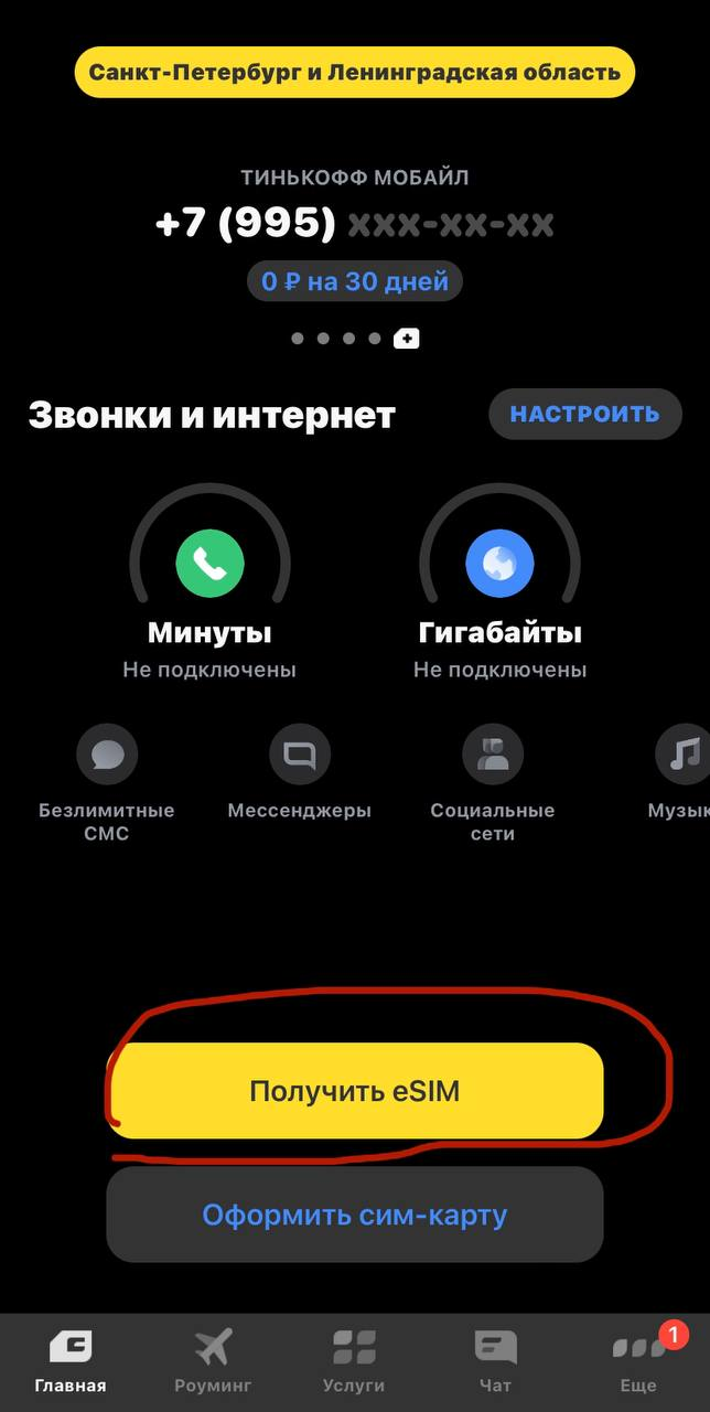 DROPZONE — Teletype