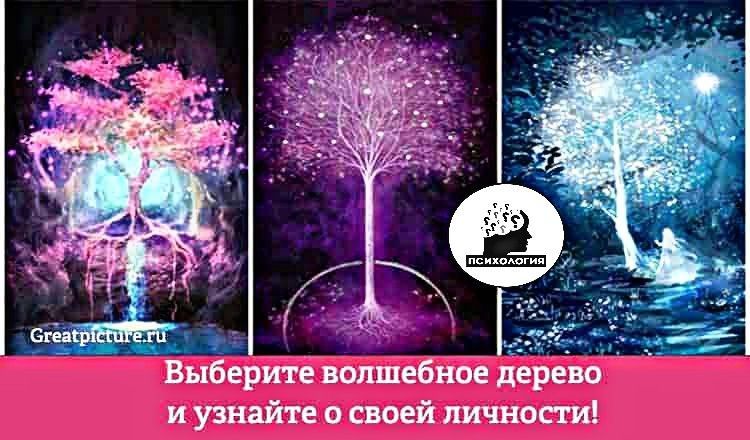 Psixologik testlar | Maslahatlar – Telegram