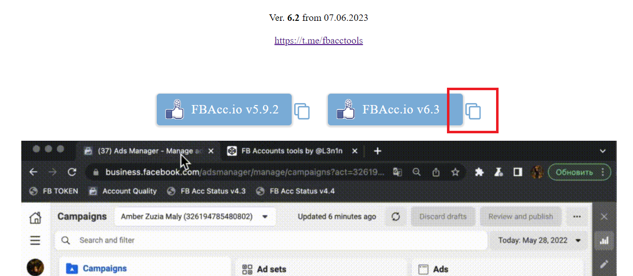 FB Acc Status: Браузерное расширение для Facebook | MagicClick.partners