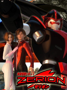 [3D]Zerion | Pixiv.app